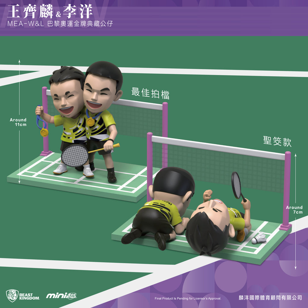 Beast Kingdom MEA-W&L Wang Chi Lin & Lee Yang Paris Olympics Collector ...